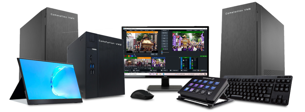 Comstation VM | 配信機材 | CLOUDSTUDIO